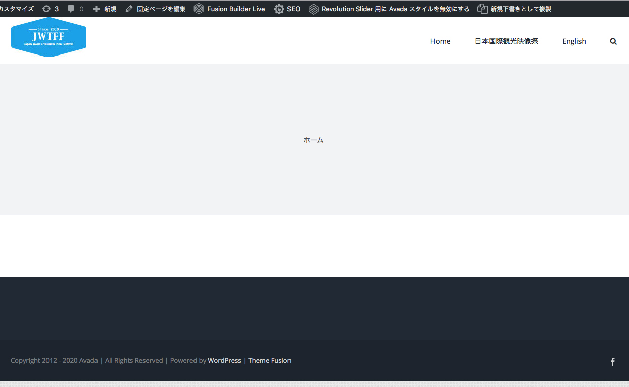 Wordpress、便利ですごいけど大変。。。 | k-labo