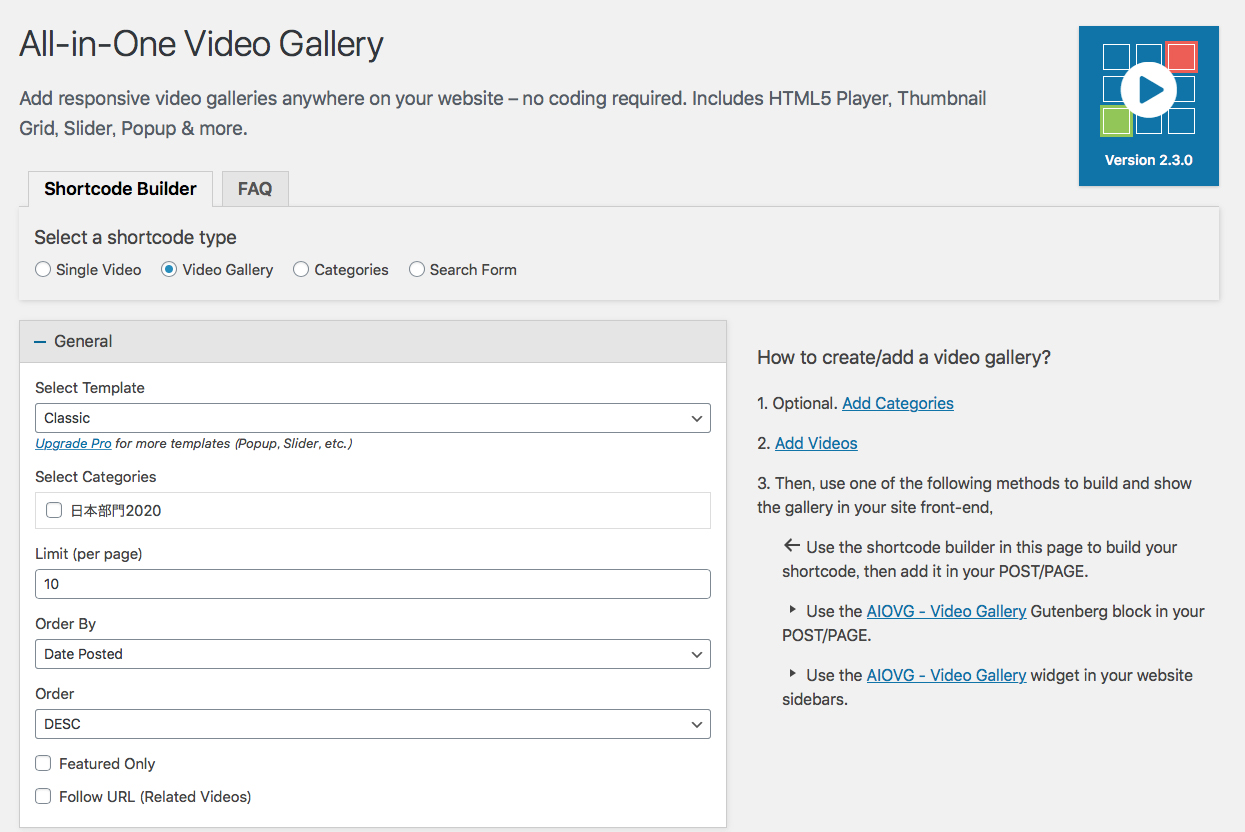 Wordpress、便利ですごいけど大変。。。 | k-labo